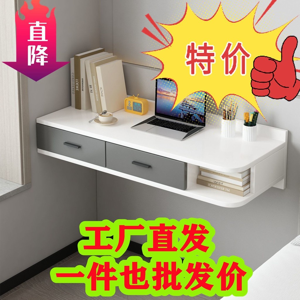 Hanging Desk Hanging Makeup Table Laptop Desk Bedside Hanging Dressing ...