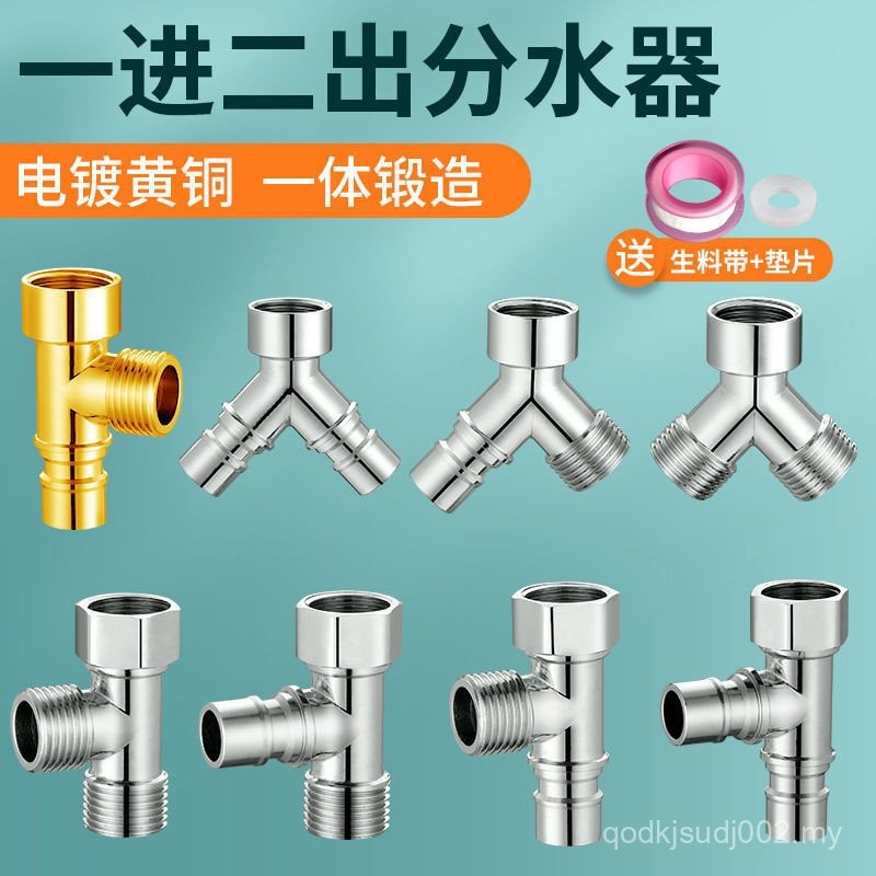 4-point Washing Machine Water Inlet Three-way Angle Valve Joint One-in ...