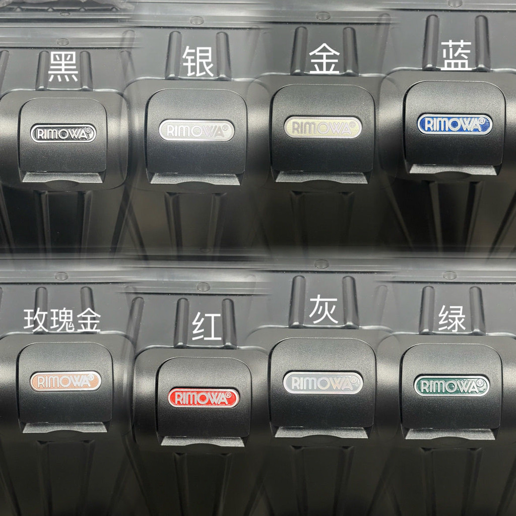 RIM0WA luggage hook nameplate, metal logo label, luggage compartment ...