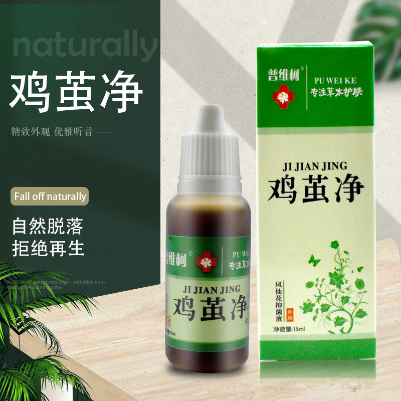 Youping Corns Fleshy Monkey Ordinary You Ling Metatatarsal Calluses ...