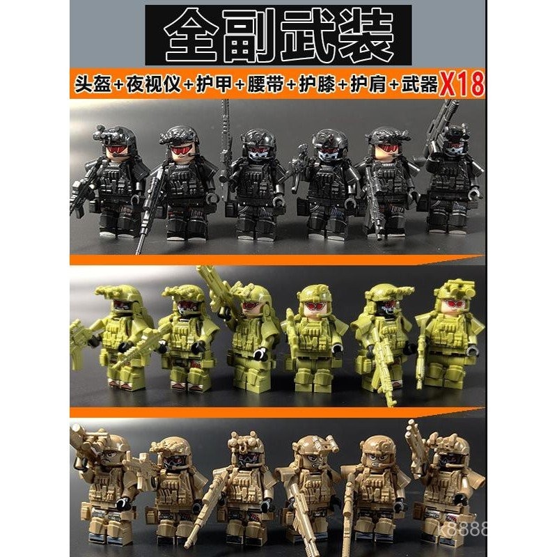 Building Blocks Military Minifigures Police Special Forces Villain ...