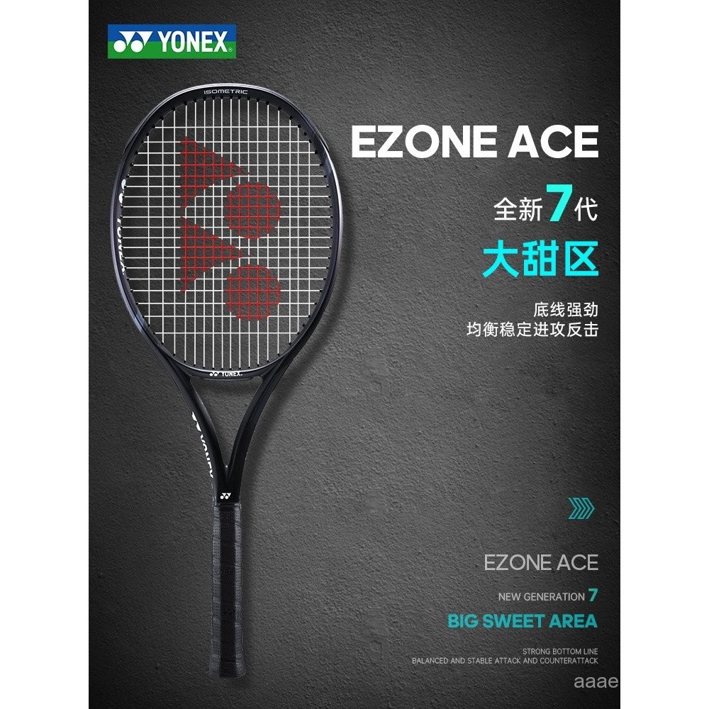 Yonex YONEX Tennis Racket Dark Night yy Full Carbon Youth College ...