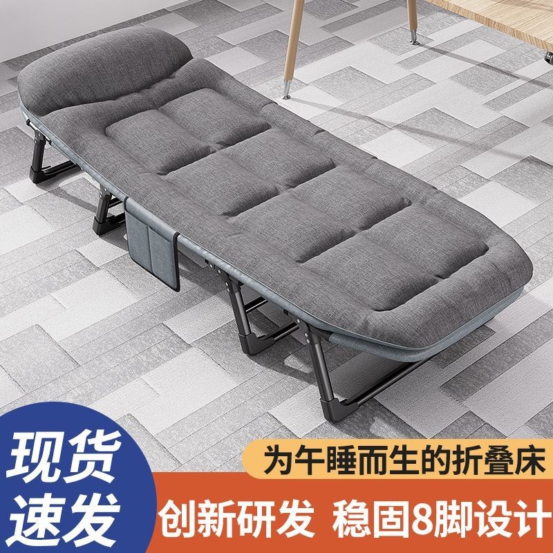 Folding Bed Office Single Person Nap Artifact Recliner Home Simple Bed ...