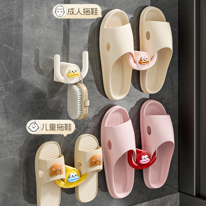 Bathroom Rack, Toilet Storage Drain Rack, Bathroom Suction Rack, Shoe ...