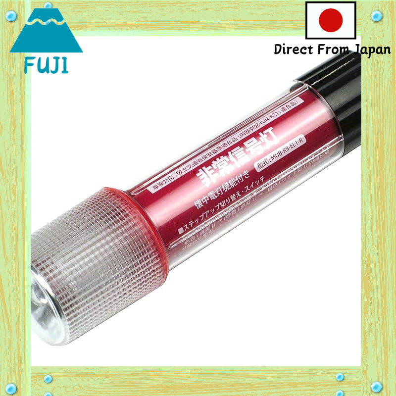 Kobayashi Research LED Emergency Signal Light with 9 Red LEDs and 1 ...