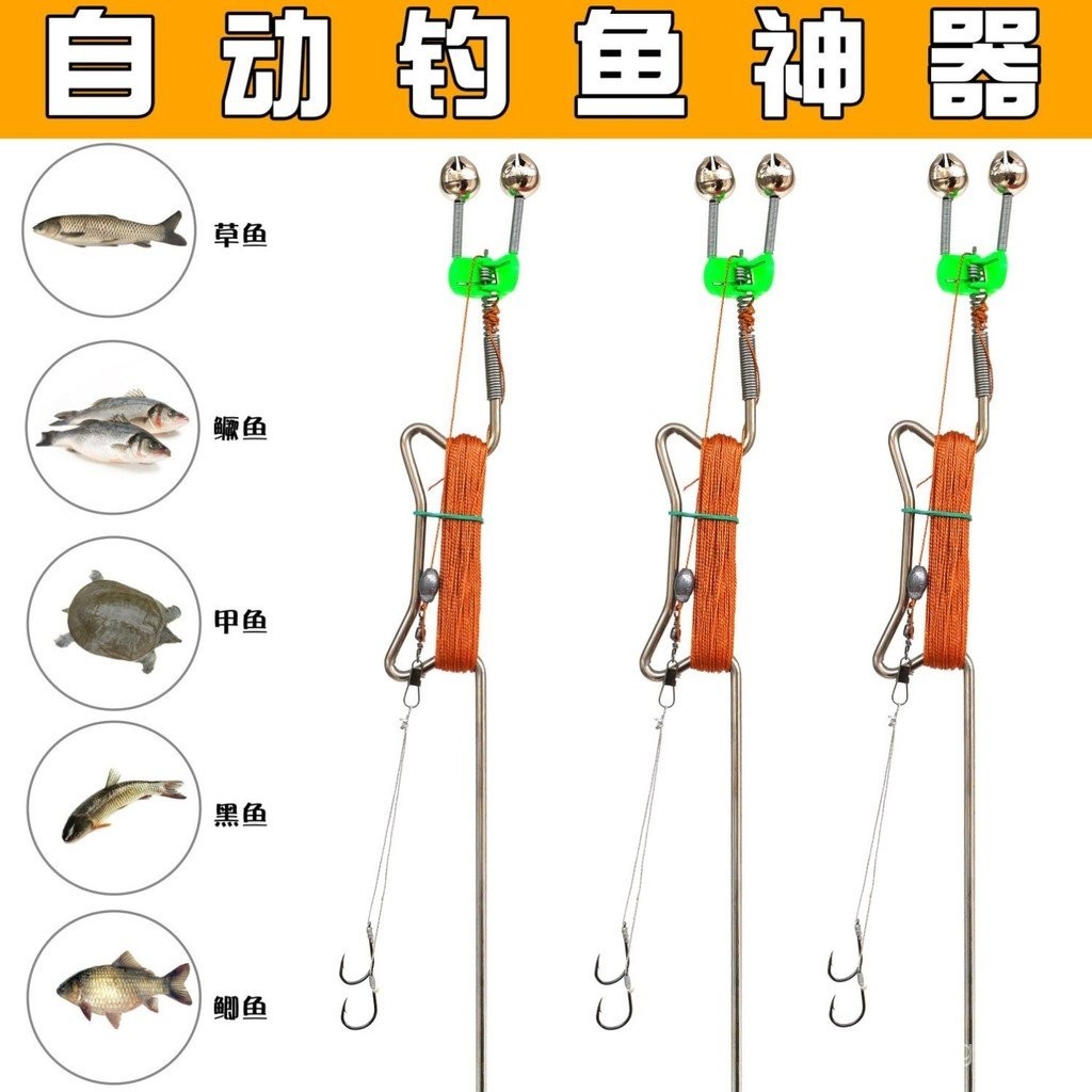 Automatic Pop-up Sea Pole Lazy Fishing Handy Tool Super Hard Super Long ...
