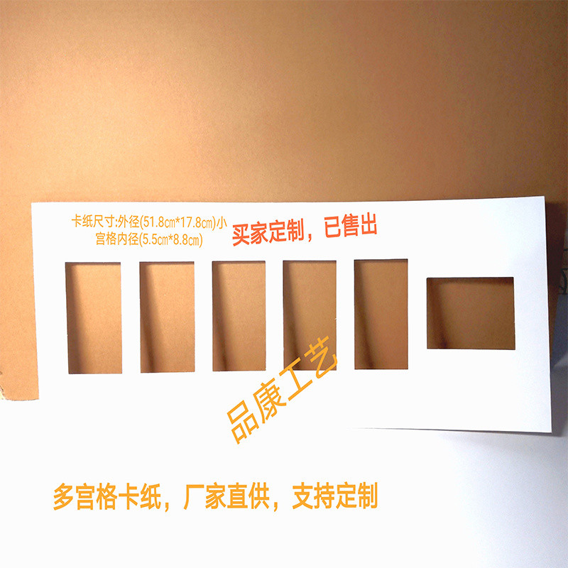 Customized Cardboard Picture Frame Four Six Nine Palace Grid Oil Pastel ...
