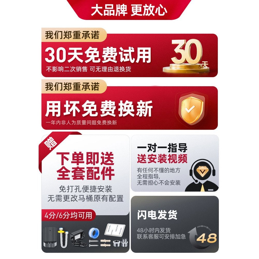 Deli Pam Penggalak Khusus Tandas Pintar Tanpa Tangki Automatik ...