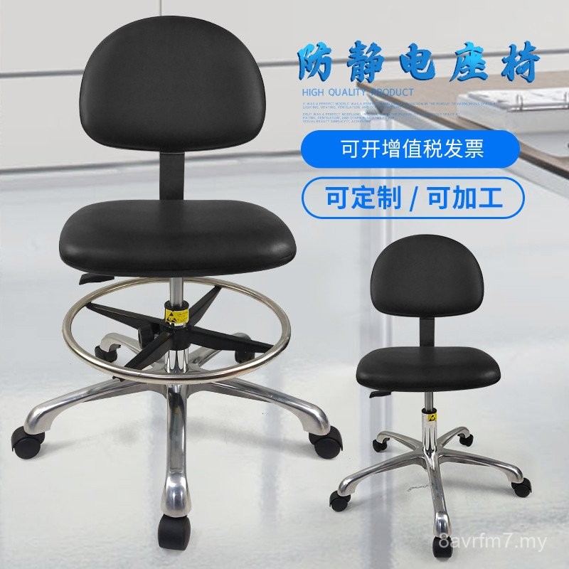 Anti-static Chair Backrest Lift Chair Leather Work Chair Office Chair ...