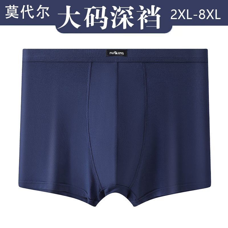 High Waist Modal Thin Men's Underwear Plus Fat Extra Large Middle-aged ...