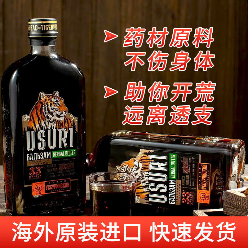 Super Thousand Looking Back Guest Russia Imported Little Tiger Head ...