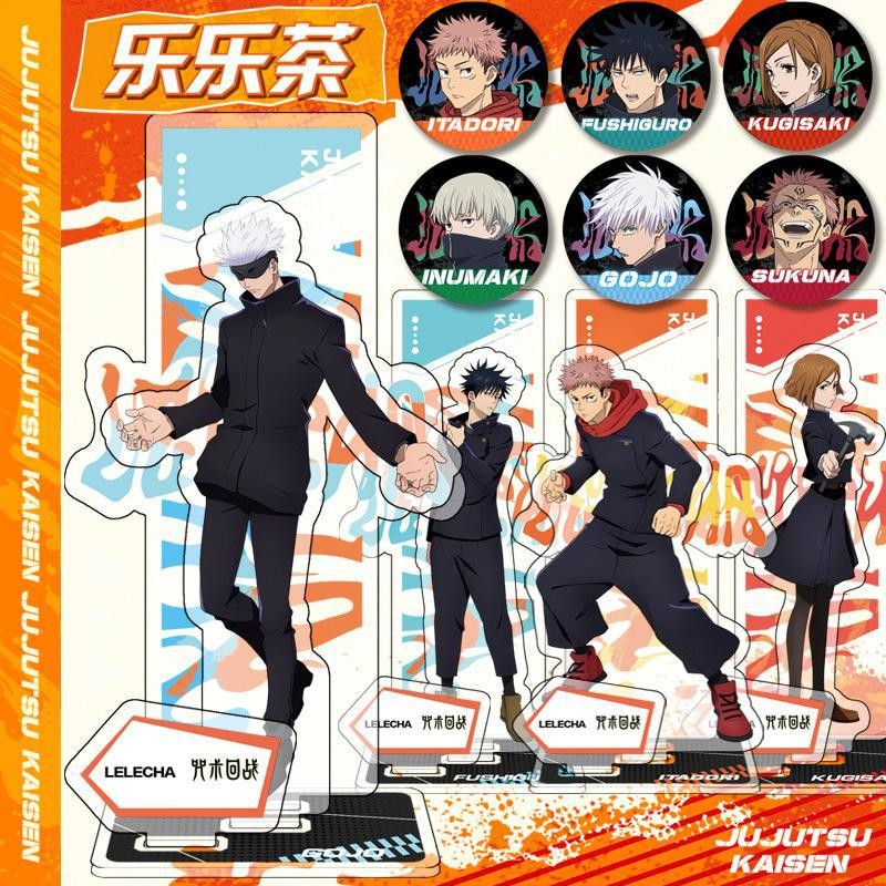 Lele Tea Spell Fighting Jujutsu Kaisen Joint Merchandise Humanoid Stand ...
