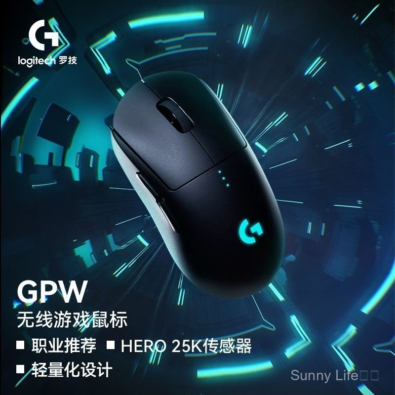 Logitech GPW Generation Wireless Mouse Shit King 1st Generation Lightweight Gaming Game Eating ...