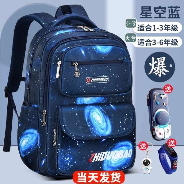 beg sekolah 书包 Children Schoolbags 2025 New Style Boys One to Three to ...