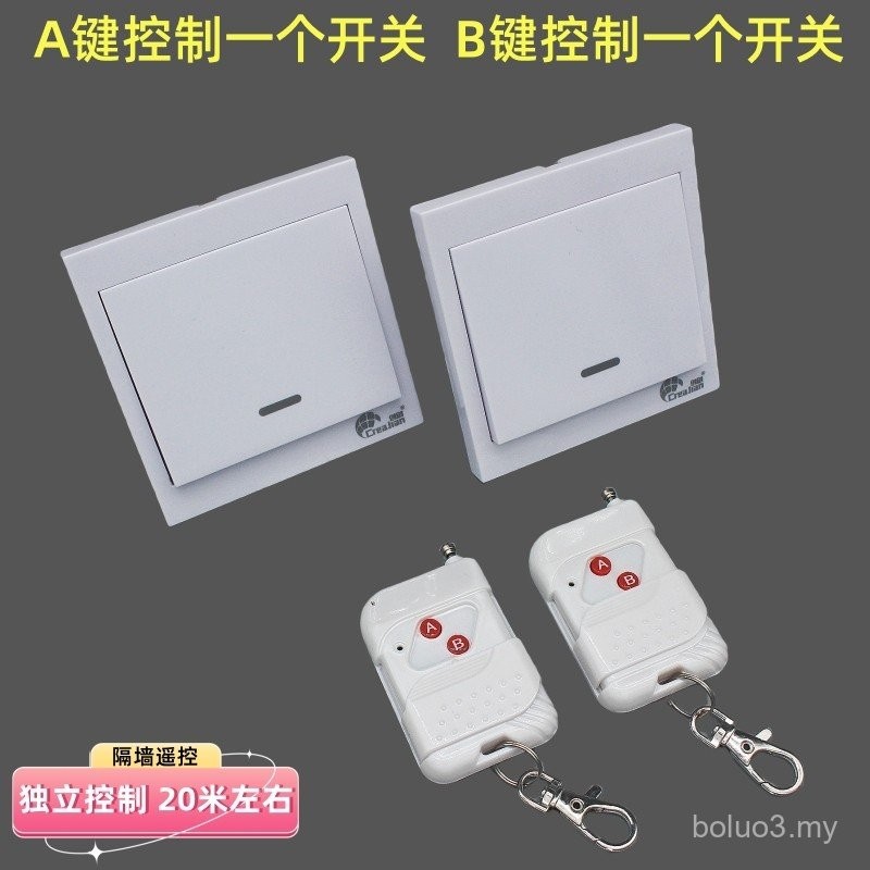 One Control Two Wiring-Free Double-Cut Household Type 86 Panel Single ...