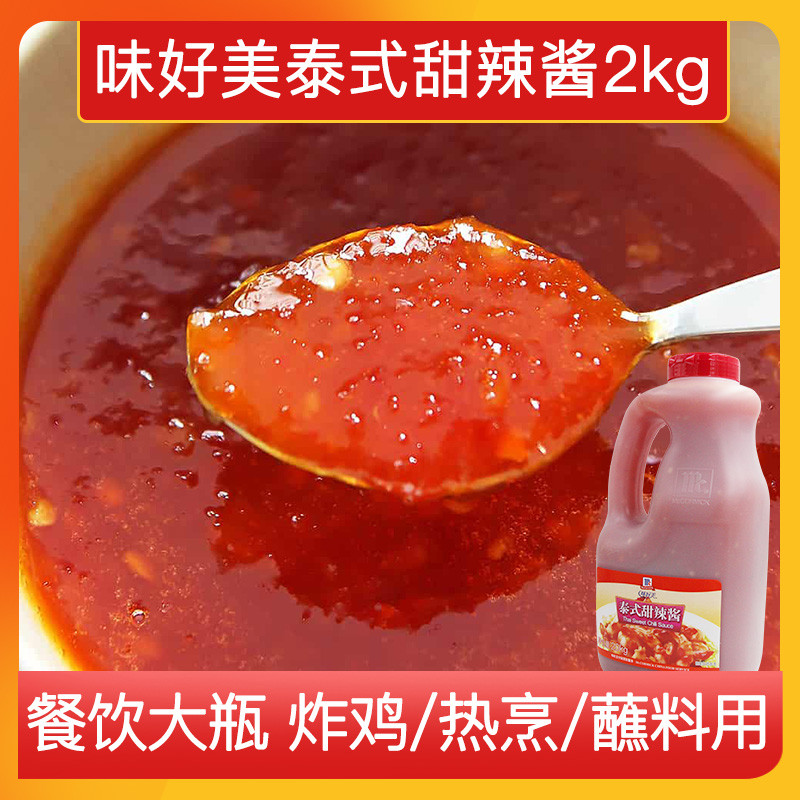 McCormick Thai Sos Manis dan Pedas Botol Besar untuk Ayam Goreng ...