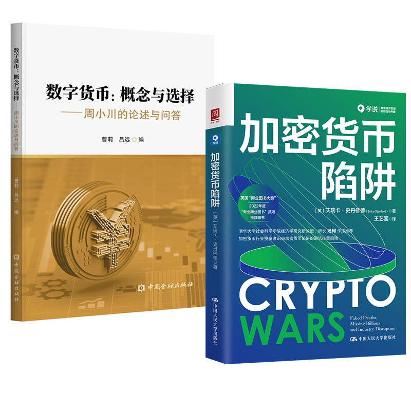 [2 jilid] mata wang nombor: Konsep dan Pilihan: Perbincangan dan Soal ...