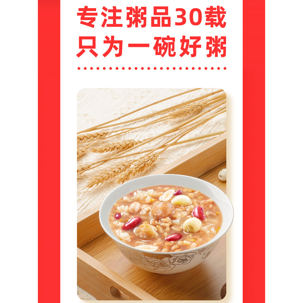 Yinlu Eight Treasures Bubur Longan Eight Treasures Bubur Seluruh Kotak ...