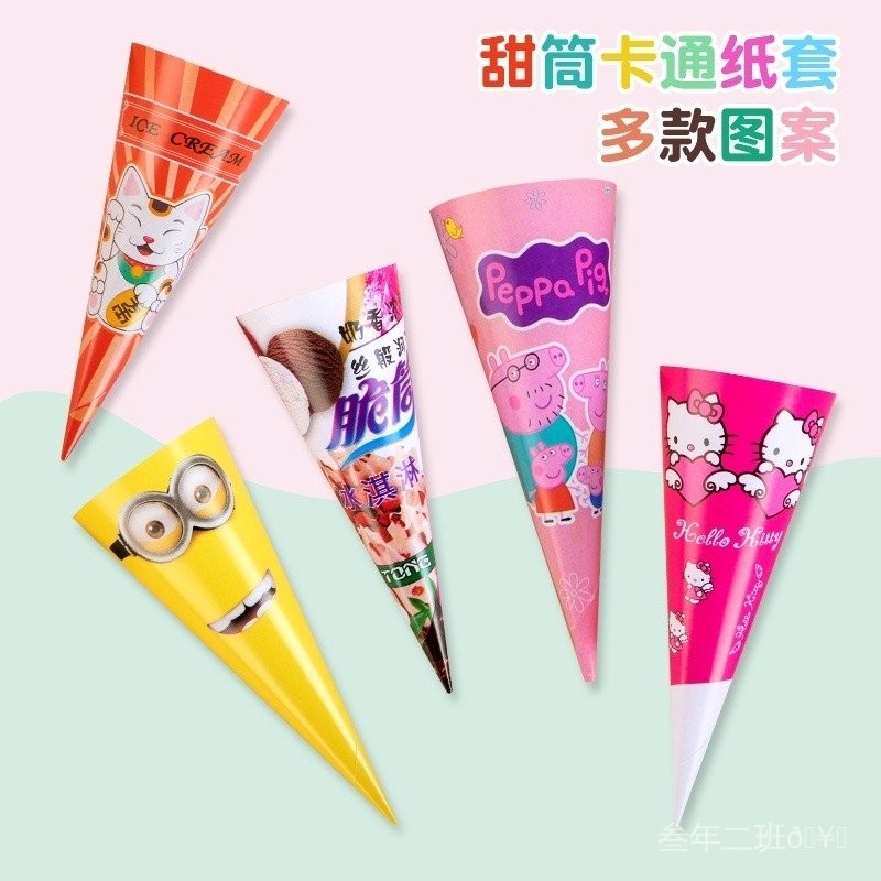 [96% Praise Rate] Ice Cream Paper Tray Ice Cream Cone Crispy Wafer Ice ...