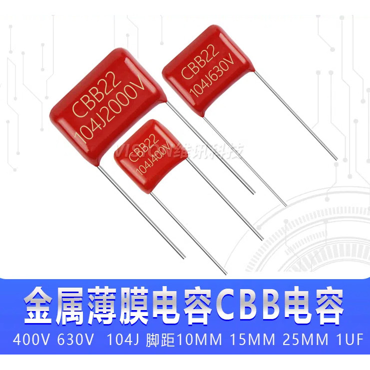 Cbb22 Capacitor 250V 400V 630V 104J Pitch 10MM 15MM 1UF Capacitor ...
