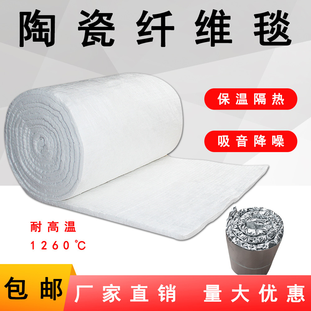 Selimut Gentian Seramik Tahan Suhu Tinggi Aluminium Silikat Kalis Api ...