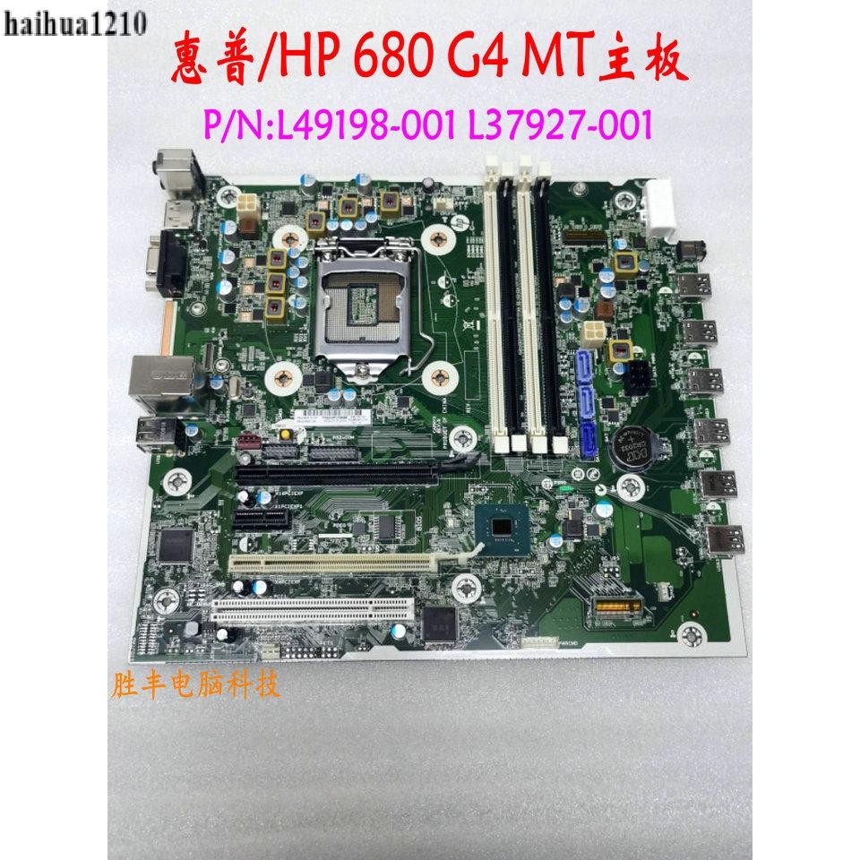 Hp/hp 680 G4 MT Motherboard L49198-001 L37927-001 Front USB6 Pcs ...