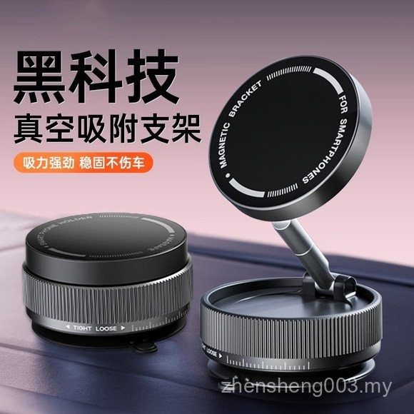 Car Dedicated Navigation Magnetic Fixing Bracket 2025 New Style Suction ...