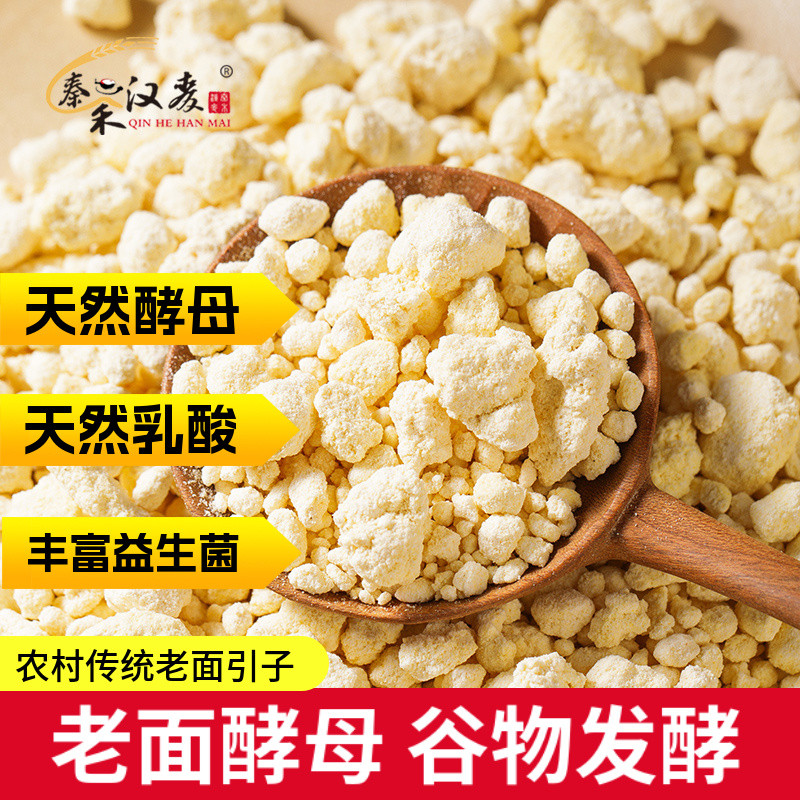 Snack Old-fashioned Face Fermentation Powder Yeast Old-fashioned Face ...