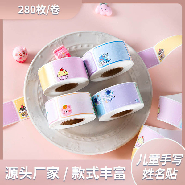 rubber stamp cop nama stamp stamp chop Kindergarten Name Sticker ...