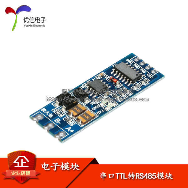 [Youxin Electronics] Level Conversion Serial Port TTL to RS485/485 to Serial Port UART Module ...