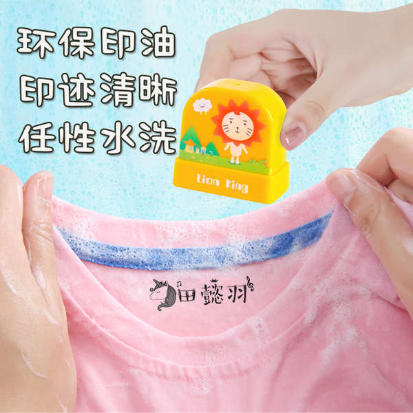 derma stamp rubber stamp cop nama stamp Kindergarten Name Seal Children ...
