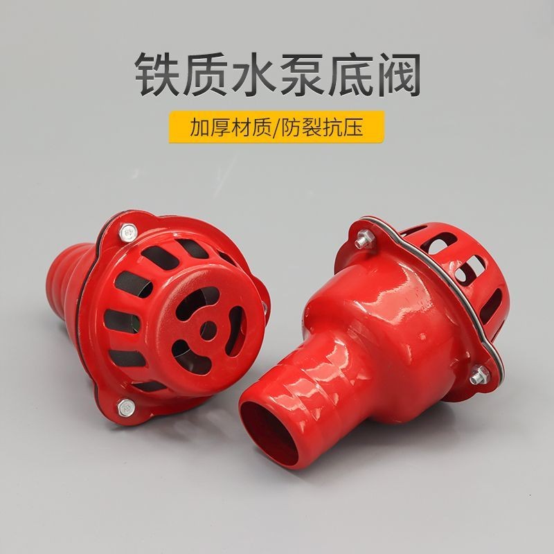 Water Pump Bottom Valve Bottom Check Valve Terminal Check Valve Plastic ...
