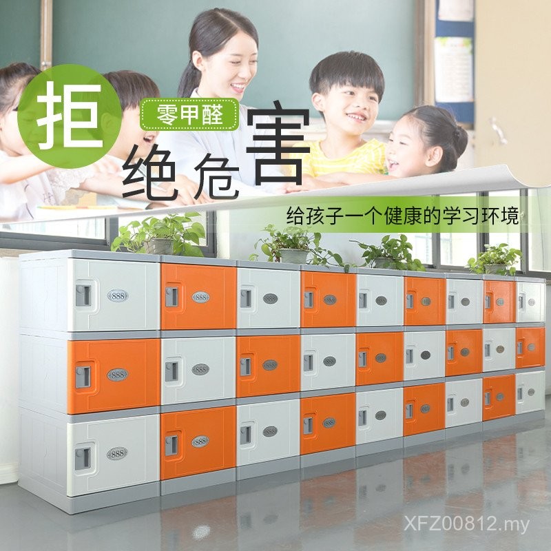 Student Storage Cabinet Kindergarten Schoolbag Cabinet Locked Locker ...