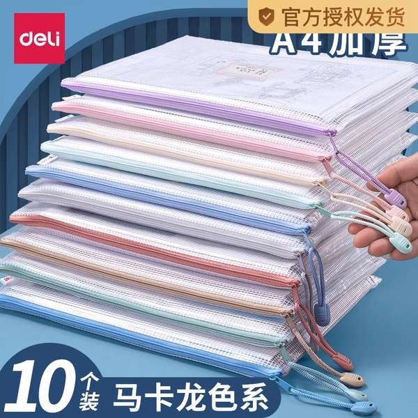 fail buku sekolah file buku sekolah Deli Zipper Type Transparent File ...