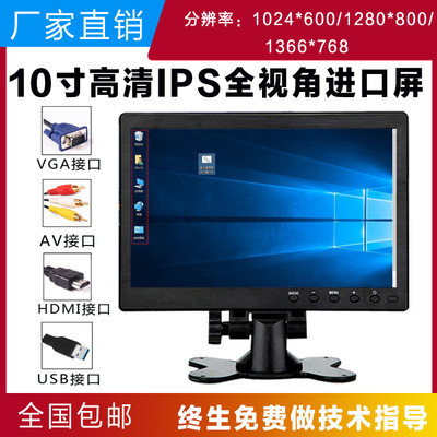 10.1 Inci 10 Inci HDMI HD Monitor VGA Kereta Monitor IPS Paparan Penuh ...