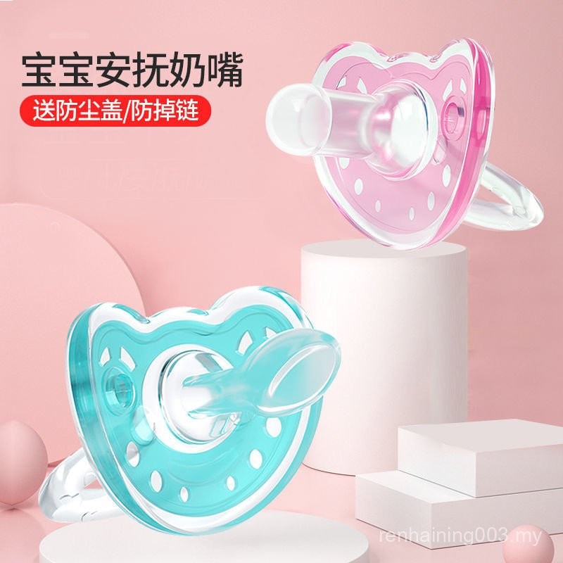 Baby Pacifier Sleeping Type Newborn Soft Pacifier Baby Imitation Breast ...
