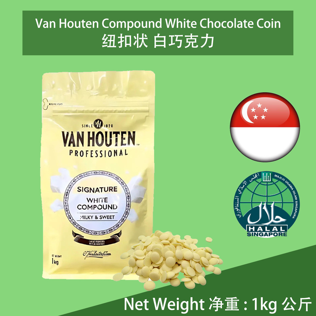 Van Houten Compound White Chocolate Coin 1kg / Chocolate Button / Coklat Putih Butang 纽扣状 白巧克力 ...