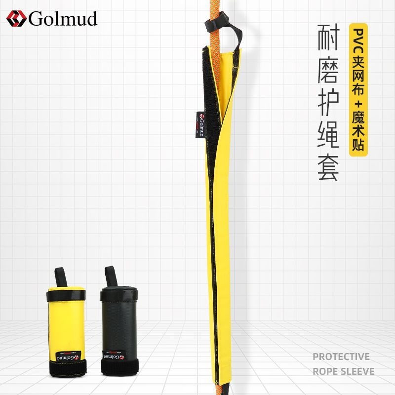 Double Rope Wear-Resistant Protective Rope Cover Outdoor Mountaineering ...