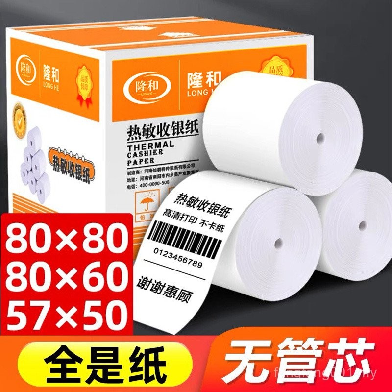 Hot Product [Supermarket Takeaway Paper for Supermarket 3,000 Turnback ...
