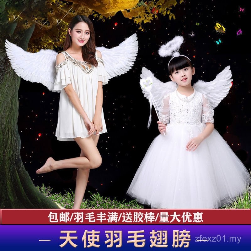 Feather Wings Props Children Adult Catwalk Performance Angel Wings ...