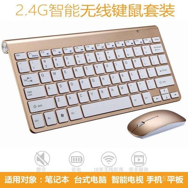 Tv Set Wireless Wireless Keyboard Mouse Keyboard Silent Keyboard Silent ...