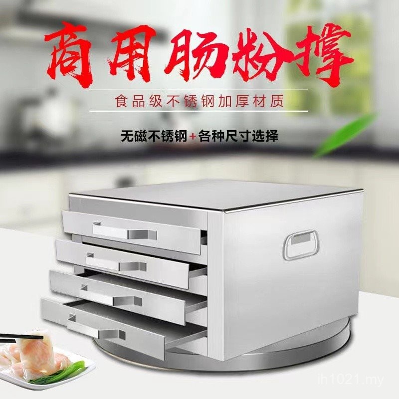 La Intestine Stone Grinding Steam Stove Stall Automatic Intestine ...