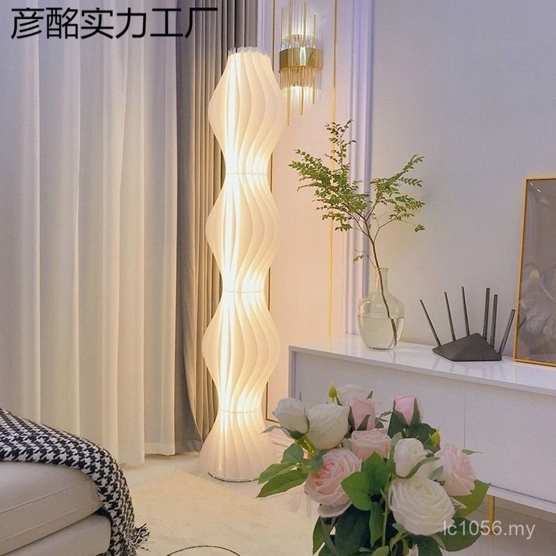 Atmosphere Light Vertical ins Side Sofa Floor Lamp Cream Living Room ...