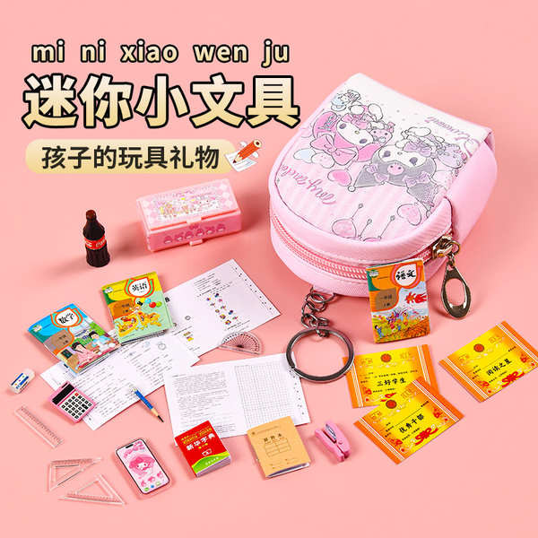 beg sekolah kuromi beg sekolah budak perempuan beg sekolah perempuan ...