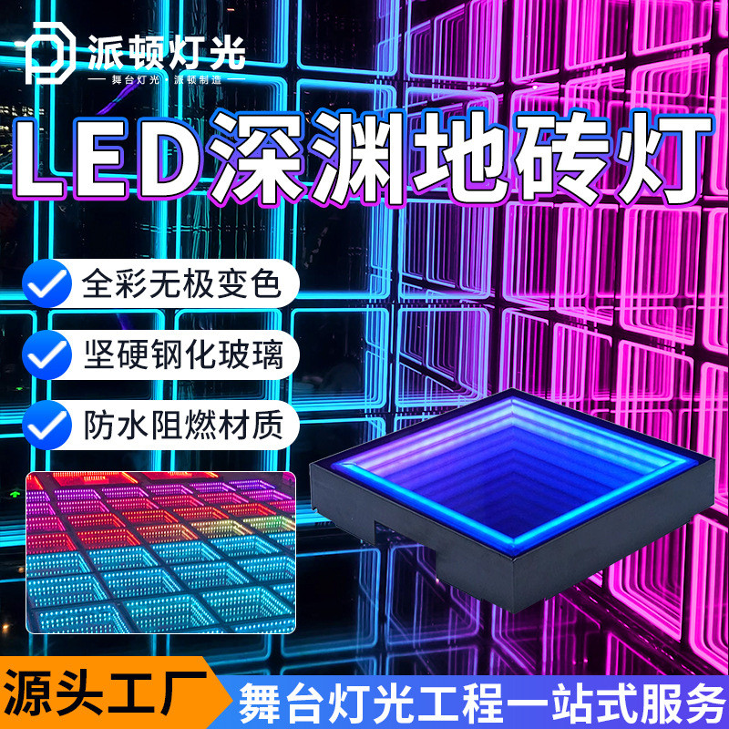 Paton LED Abyss Tile Light Bar Peringkat Penuh Warna Bercahaya Lantai ...