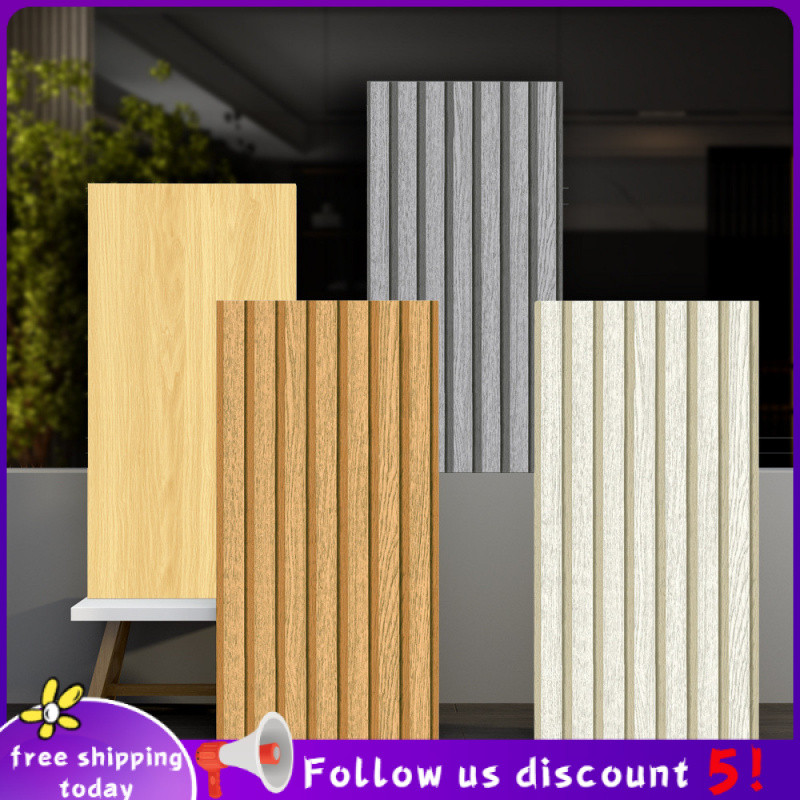 Se7ven Grille wall sticker Wood grain wallpaper veneer Wainscot siding ...