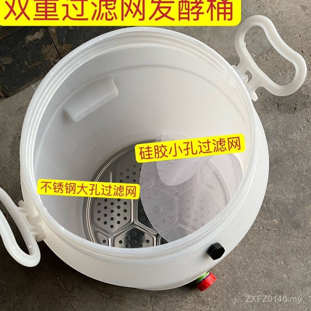 Maple Kitchen Waste Fermentation with Fermentation Bin Fermentation ...