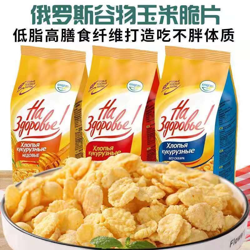 Russia Imported Rice Strength Corn Flakes Crude Fiber Meal Replacement ...