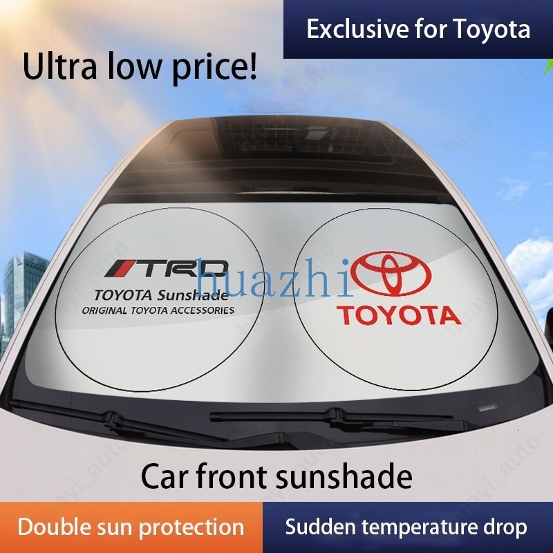 Car Windshield Sun Visor UV Protection Cover Interior Protective Cover ...