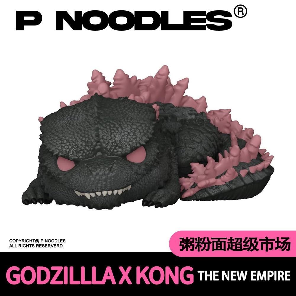 godzilla minus one funko pop godzilla【OMG】 hiya toys godzilla hiya ...